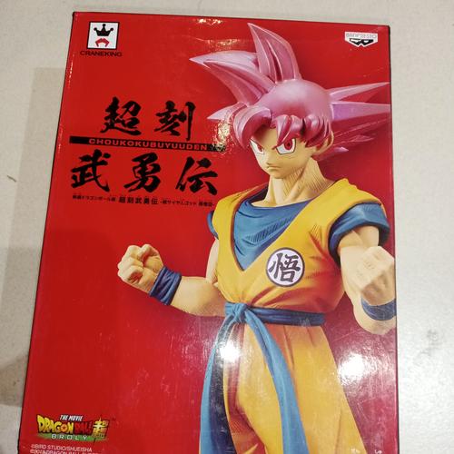 Jual dbs movie cyokoku buyuden ssg son gokou gf - Jakarta Timur ...