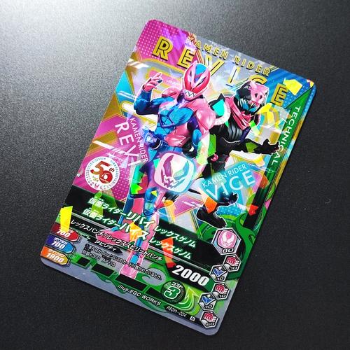 Jual KAMEN RIDER REVI REX GENO HOLOGRAM CARD GANBARIZING 50th-004 KARTU ...