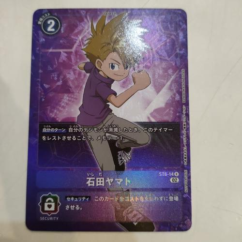 Jual Digimon Card Yamato Matt Ishida ST6-14 R Paralel - Kota Pontianak ...
