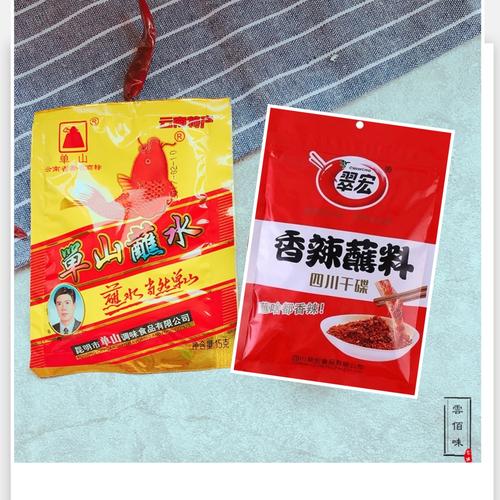 Jual Zhan Liao 蘸料 Cabe Dipping Halus extra Rempah Tabur Celup Cocol ...