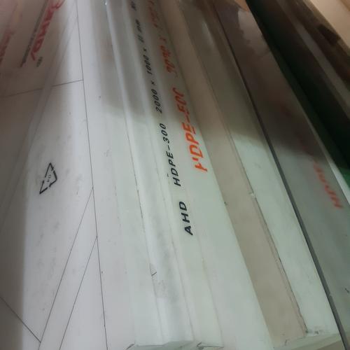 Jual Nylon sheet/PE Lembaran tebal 50mm x 50cm x 60cm - Jakarta Barat - berkah packing | Tokopedia