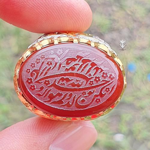 Jual Batu Natural Sard Chalcedony Yaman Api Kaligrafi 20.93 Ct SKY Lab ...