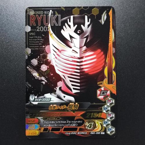 Jual KAMEN RIDER RYUKI SINCE 2002 GOLD FOIL CARD GANBARIZING RM3-058 CP ...