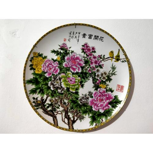 Jual Keramik Pajangan Piring Antik Cina Kansai White Motif Flower And ...