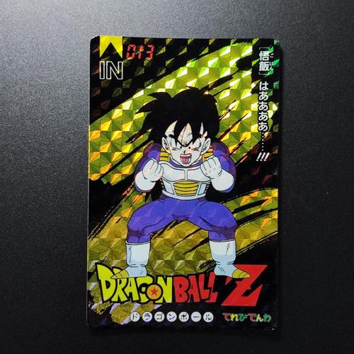 Jual KARTU DRAGON BALL Z HOLOGRAM SON GOHAN DBZ #013 BANPRESTO CARDDASS ...