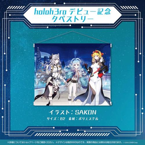 Jual Hololive ID Official 3rd Gen Debut Commemoration holoh3ro B2 ...