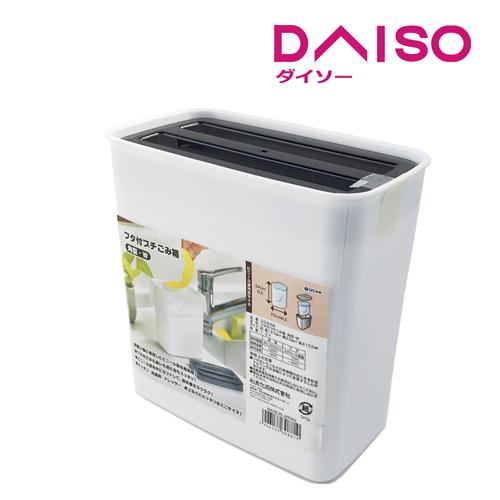 Jual Daiso Petit Trash Box With Lid -White- - Jakarta Pusat - Daiso ...