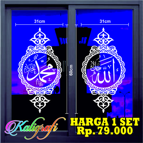 Jual Sticker Kaca Kaligrafi Allah Dan Muhammad Kaca Masjid Hiasan kaca ...