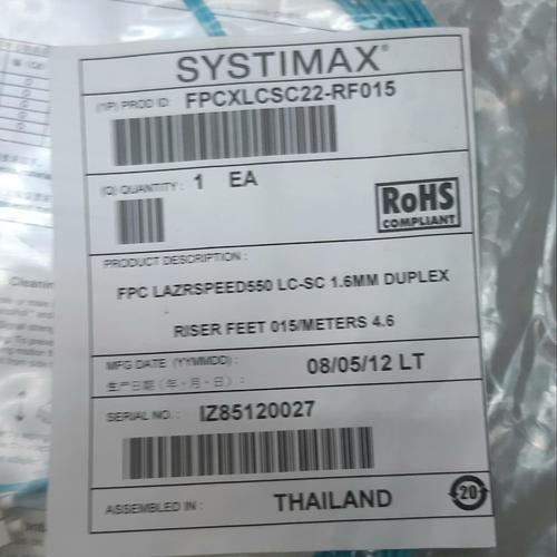 Jual Commscope Systimax FO Patch Cord SC LC 15ft MM OM3 Duplex Fiber ...