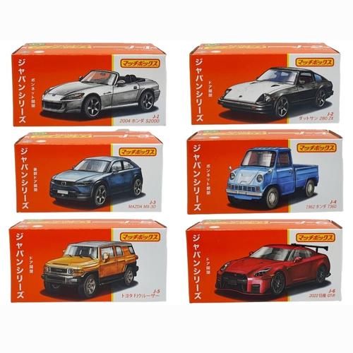 Jual Matchbox Collection Best of Japan Series full set 6pcs Original ...