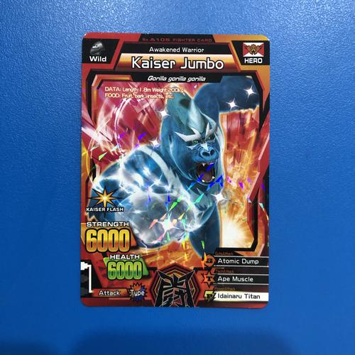 Jual Kartu Animal Kaiser Kaiser Jumbo - Jakarta Barat - WearUrMask ...