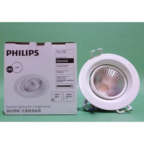 Jual downlight led 5w 5watt PHILIPS Kyanite spotlight led adjustable ...