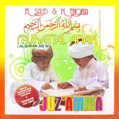 Jual KASET VCD ISLAMI BELAJAR NGAJI ANAK ANAK PILIHAN SURAT PENDEK ...