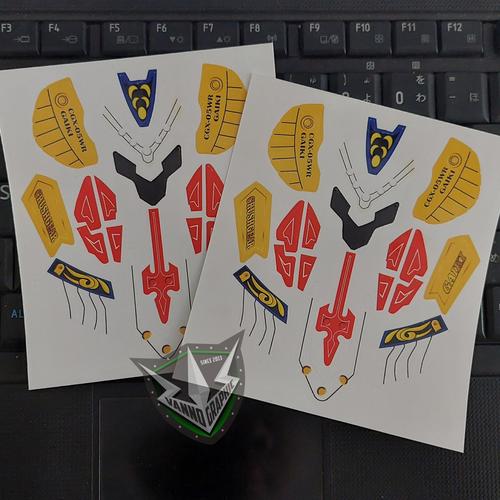 Jual Stiker Crush Gear Gaiki, bahan Vinyl Susu laminasi Glossy ...