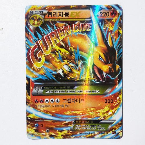Jual M Charizard EX 002/021 - XYA Mega Battle Deck Pokemon Card Korea ...