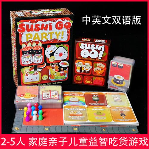 Jual [Promo] Sushi Go Party Game Board Games Card Game Mainan Kartu ...