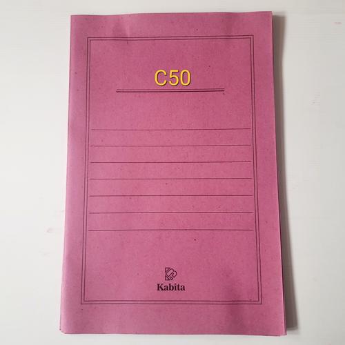 Jual Map kertas, stopmap - Merah - Kab. Tangerang - C50 Stationary ...