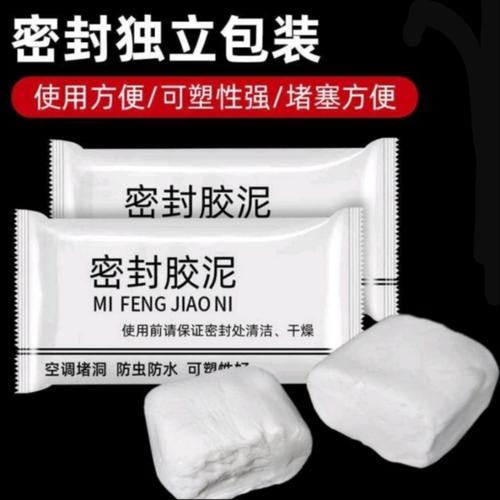 Jual Dempul Tembok Plafon Compound Penambal Lubang AC Serbaguna ...