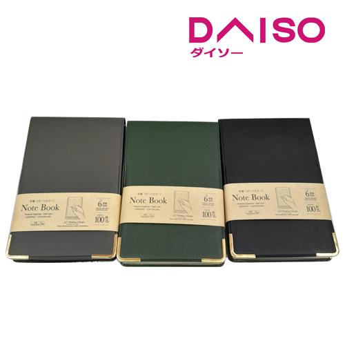 Jual Daiso Personal Organizer - Dark color - A7 - 100 Pages- - Hijau ...