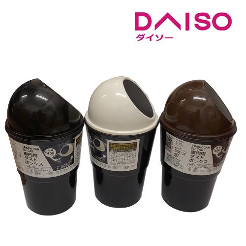 Jual Daiso car dust box 3 warna - Coklat - Jakarta Selatan - Daiso ...