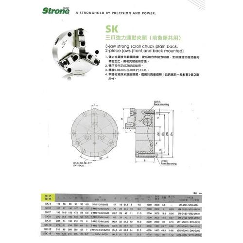 Jual CHUCK BUBUT SK-9" FOR MANUAL LATHE MACHINE-MERK AUTO STRONG-TAIWAN ...