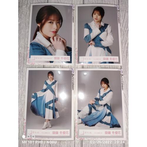 Jual Set Photopack Sakurazaka46 BAN Uta bangumi isho - Saito Fuyuka - Jakarta Barat ...