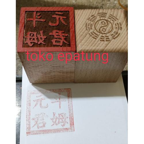 Jual stempel dewi tao mu / dao mu / domu / do mu - kayu - 5 x 5 x 6 ...
