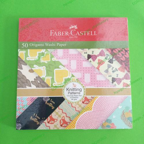 Jual Origami Washi Paper 15x15 Faber Castell 50 lembar Knitting ...