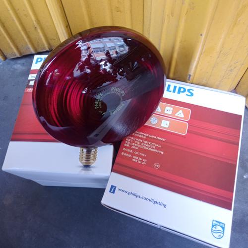 Jual Lampu Infrared Philips Infraphil PAR38 IR 150W/PISIOTERAPI 150WAT ...