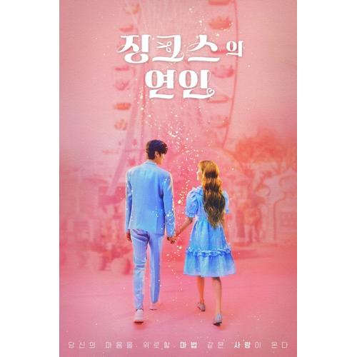 Jual Film Dvd Jinxed at First 2022 Teks Indonesia Play Dvd - Kota ...