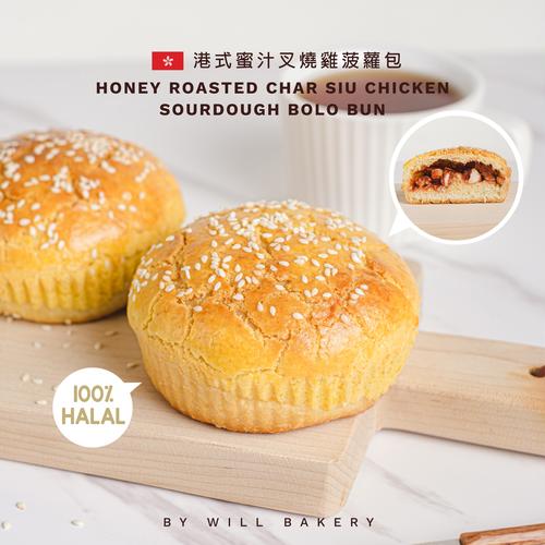Jual Honey Roasted Char Siu Chicken Bolo Bun / pcs - Kota Bandung ...