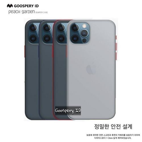 Jual Iphone 12 / 12 Pro (6.1") - Goospery Peach Garden Bumper Case ...