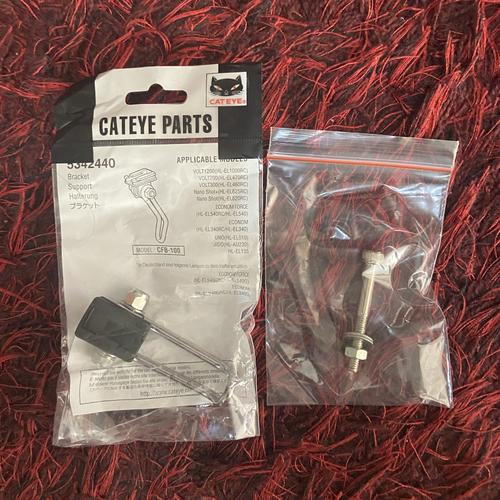 Jual Baut Center Fork Bracket Cateye Cfb100 Road Bike United Pacific ...