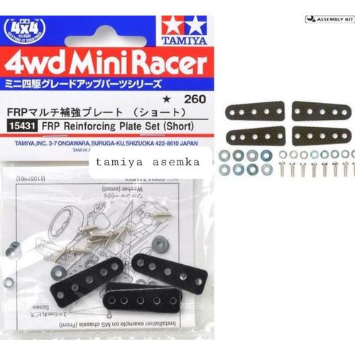 Jual TAMIYA 15431 FRP REINFORCING PLATE SET (SHORT) - Jakarta Barat ...