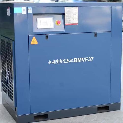 Jual Kompresor Udara 50Hp 37kW BOREAS INVERTER - Kab. Bekasi - Airend ...