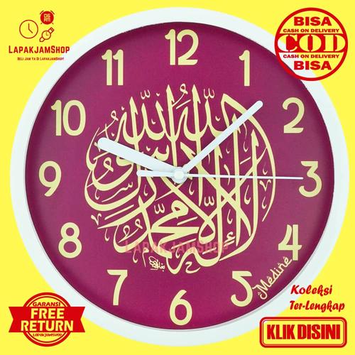 Jual Jam Dinding Analog Kaligrafi Islami Murah Medine MD1223 Biru ...