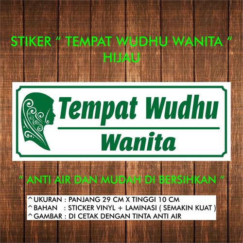 Jual stiker tempat wudhu sticker tempat wudhu pria tempat wudhu wanita ...
