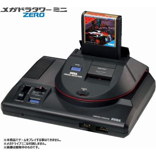 Jual SEGA Mega Drive Tower Mini Zero - Kota Bandung - Doki Doki Station | Tokopedia