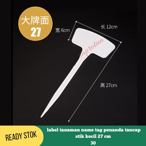 Jual label tanaman name tag penanda tancap stik kecil 27cm 30 - Kota ...