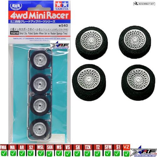 Jual TAMIYA 15219 SMALL DIA PLATED SPOKE WHEEL SET (W RESTONE SPONGE ...