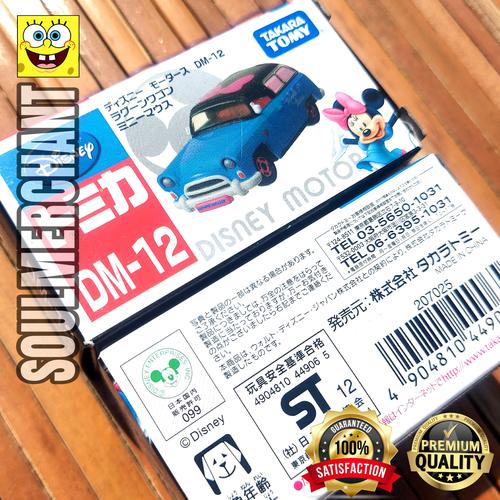 Jual TOMICA DISNEY MOTORS DM-12 LAGOON WAGON MINNIE MOUSE - MICKEY DONALD - Biasa - Kota ...
