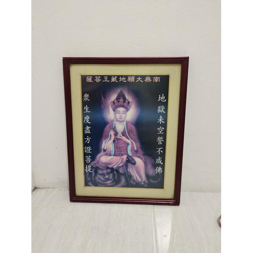 Jual Poster Biksu Tong Sam Cong Bingkai Kaca Kuno Jadul Antik - Jakarta ...