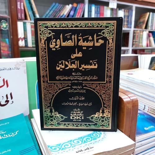 Jual Kitab Hasyiyah As Showi Ala Tafsir Jalalain DKI Beirut Ori 4 Jilid ...