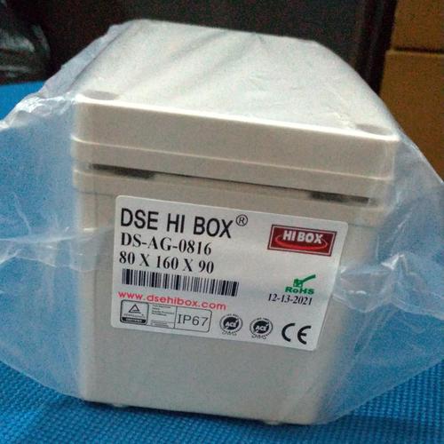 Jual JUNCTION BOX 80x160x90/HIBOX DS AG 0816 ukuran 80x160x90 - Jakarta ...