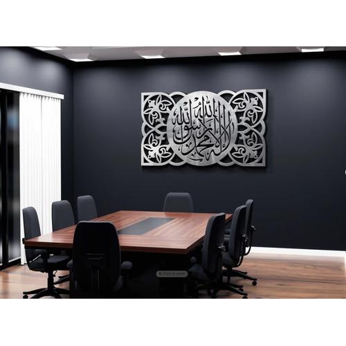 Jual Kaligrafi La Ilaha Illallah SVG AI DXF & Template Vektor - Kota ...