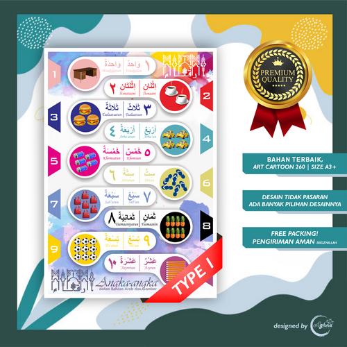 Jual POSTER EDUKASI - Mengenal Angka Arab 1 sampai 10 bahasa arab type ...