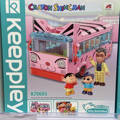 Jual Keeppley Crayon Shinchan bus sekolah Bricks set - Hello kitty bus ...