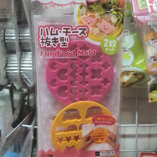 Jual daiso alat bento/cetakan bento/cutter makanan - Kota Surabaya - UD ...