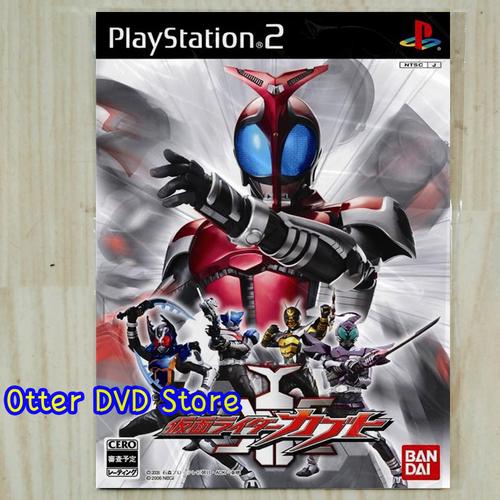 Jual Kaset Game PS2 PS 2 Kamen Rider Kabuto - Kab. Tangerang - Toko PS2 ...