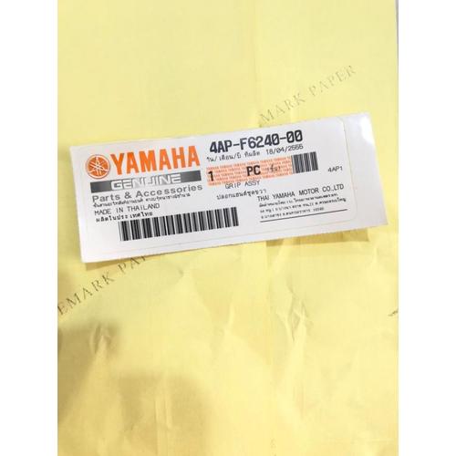 Jual sticker stiker logo yamaha barcode sparepart yamaha thailand ...